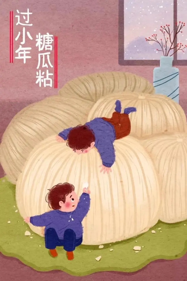 News - Chinese Spring Festival Customs -Tanggua sticky